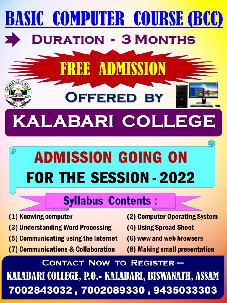 Computer Centre - Kalabari College